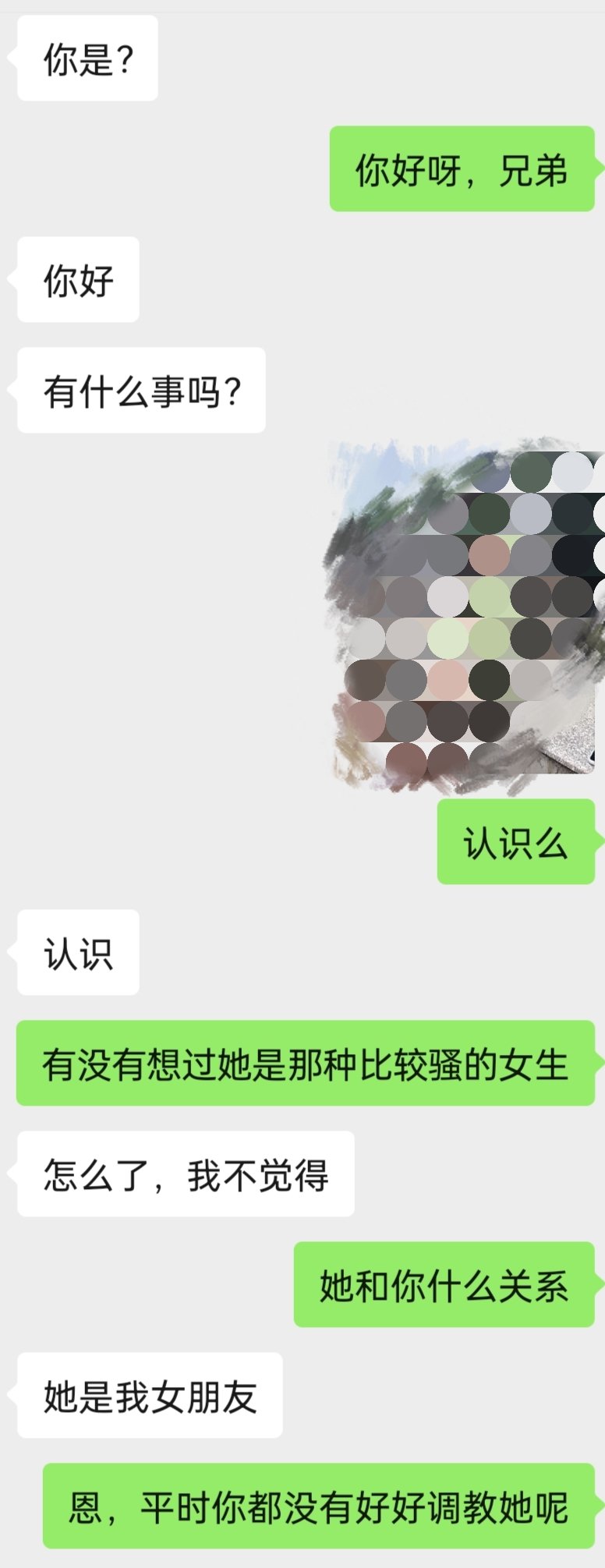 反差乐园 On Twitter ️帮小姐姐试探绿帽男朋友的故事 ️很久没有更新了,不少粉丝在催,非常抱歉。工作调整原因比较忙,今天抽空更新一下绿帽主题的故事。 反差 母狗 羞辱