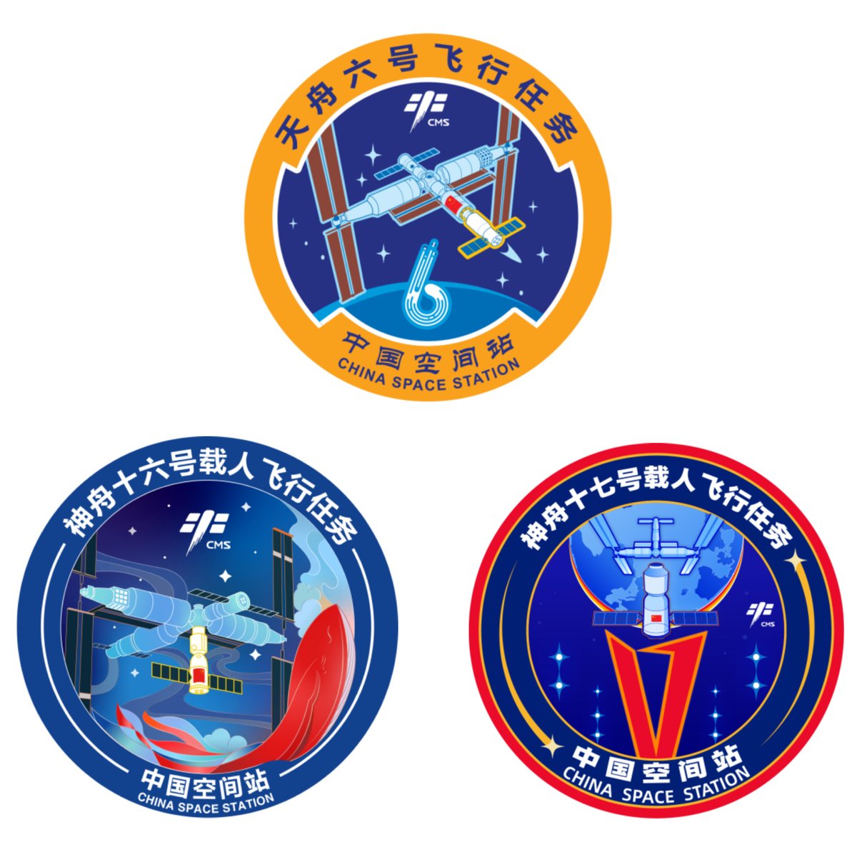 The China Manned Space Agency (CMSA) has revealed logos for three ...