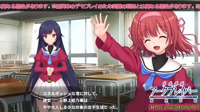 Triangle広報＠次期タイトル【魔法戦士Extra Ignition】本日12/22発売！(@Route2_tri) - Twilog