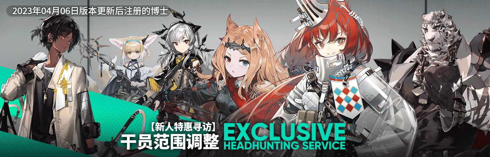 Arknights In Stock】Uwowo Game Arknights Eyjafjalla Picnic New Skin