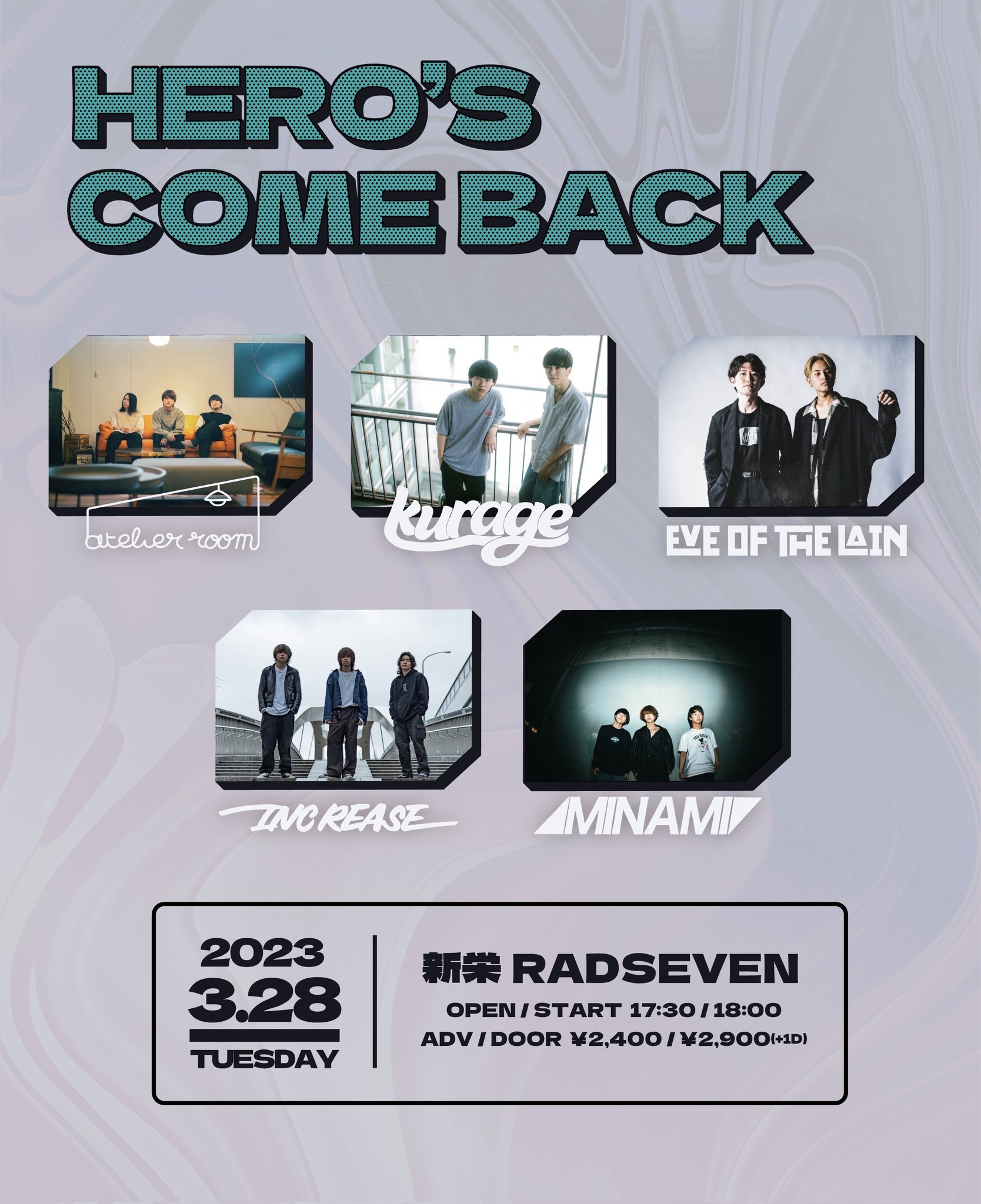 atelier room (アトリエルーム) on Twitter: "【ライブ情報】 3/28(火)名古屋RADSEVEN "HERO'S COME BACK" OPEN 17:30 ...