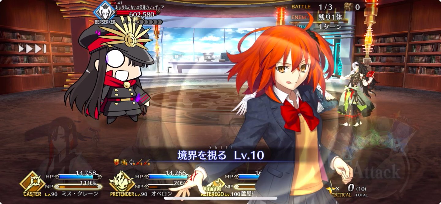 ケリィGames＠FGO攻略 on Twitter: "90++の1waveは総耶高校学生服S2＋道満宝具で確定即死できますね。 https://t.co/3IPREY7ikz" / Twitter