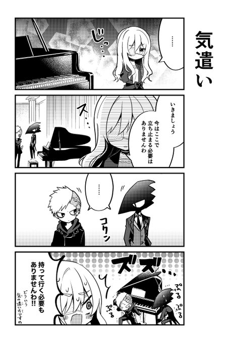 被虐のノエル🎹SeasonFINAL後編公開中 (@hgyk_noel) さんのイラスト・マンガ作品まとめ (235 件) - Twoucan