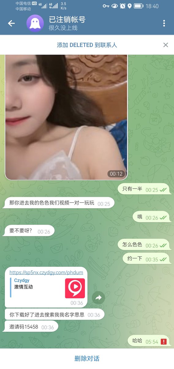 赵彬 On Twitter 肖老师: 他们都是缅北的臭脚大汉,那是什么美女找您呢? 电信诈骗的。我这篇推文有介绍的。供参考!👇🏻👇🏻👇🏻 Zhao
