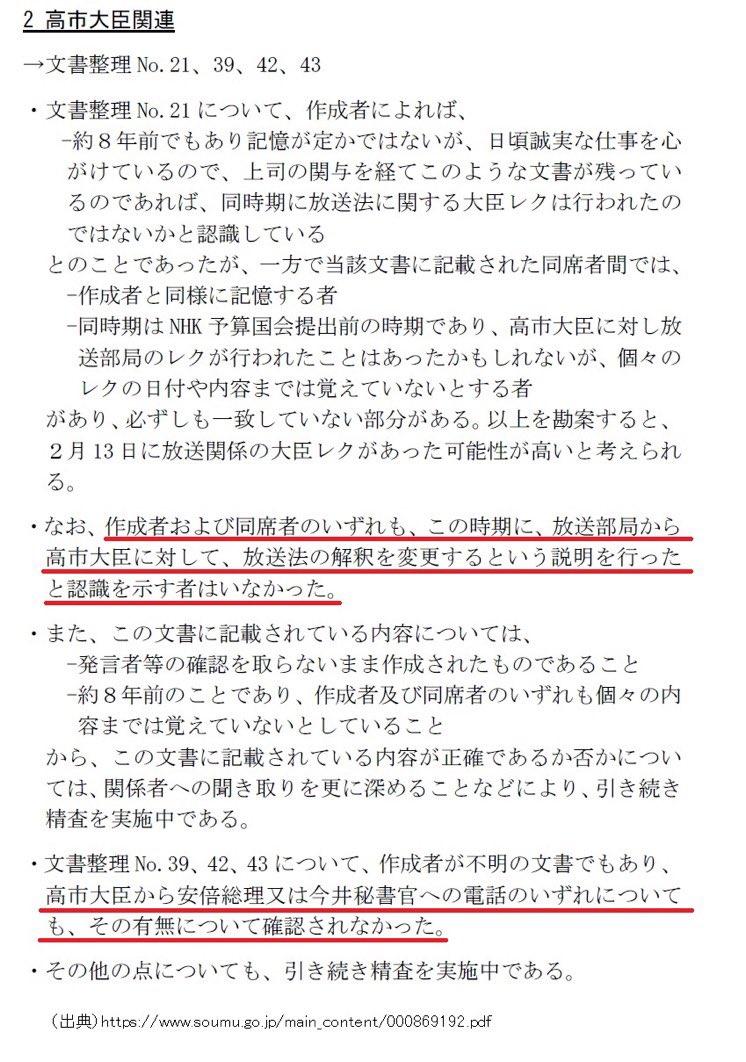 こなみ On Twitter
