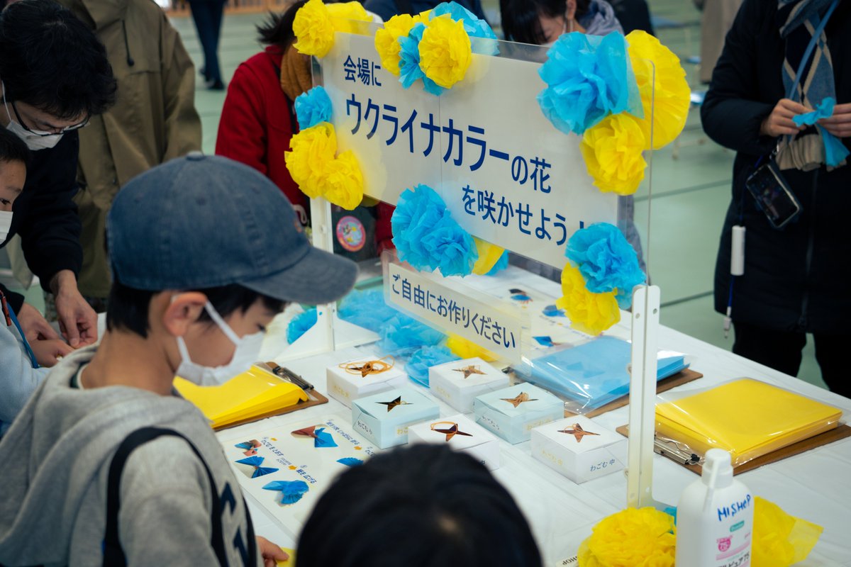 NPO法人 日本ウクライナ友好協会KRAIANY🇺🇦 on Twitter: "3月5日に開催されたウクライナデーにお越し頂いた皆様ありがとうございました！ 三鷹国際交流協会や杏林大学、三鷹市 ...