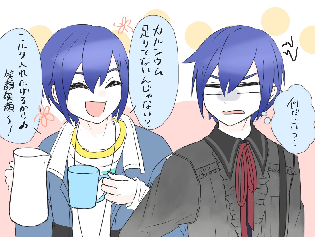 「https://t.co/DpND5n0kLS 」AoJuの漫画