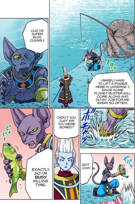 God Of Destruction Beerus Is Fishing.. | Dragon Ball Manga Panels さんの ...