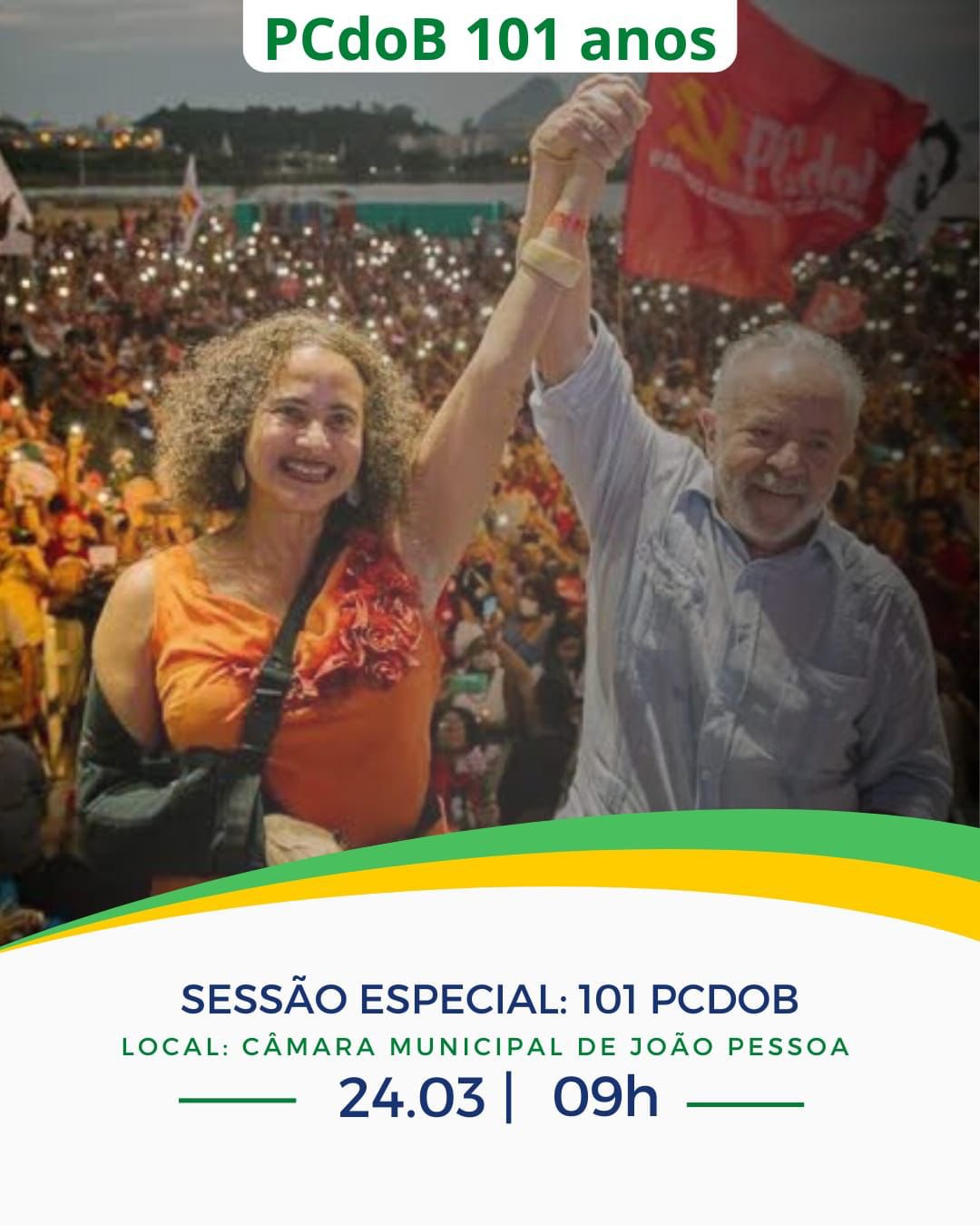 PCdoB 🇧🇷 on Twitter: PCdoB 🇧🇷 on Twitter: