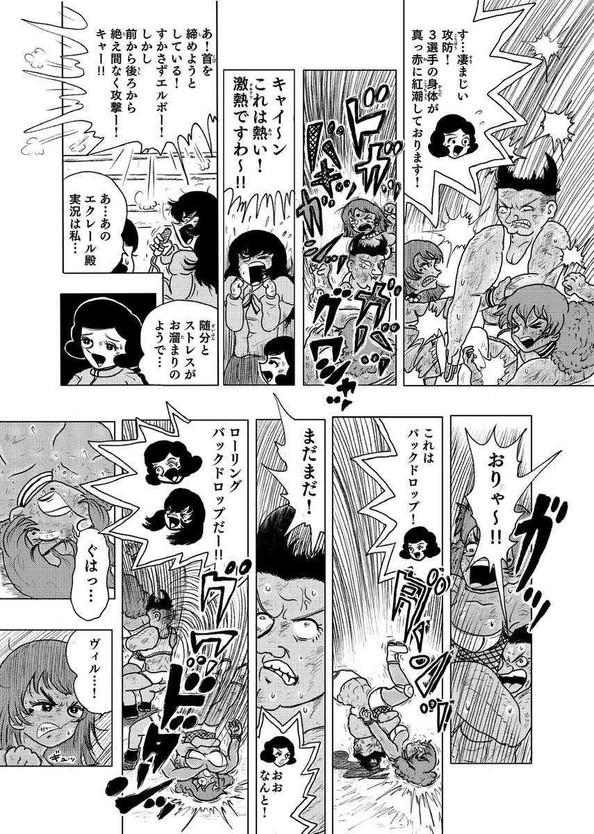 3/5)」平和@夏ｺﾐ東ヤ12a 8/11(日)ｶﾞﾙﾊﾟﾝ島C104の漫画