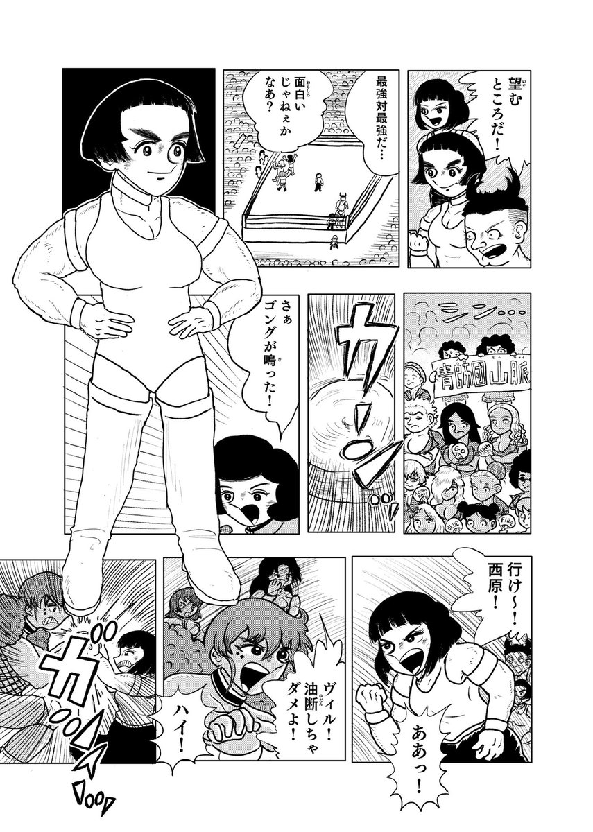 3/5)」平和@夏ｺﾐ東ヤ12a 8/11(日)ｶﾞﾙﾊﾟﾝ島C104の漫画