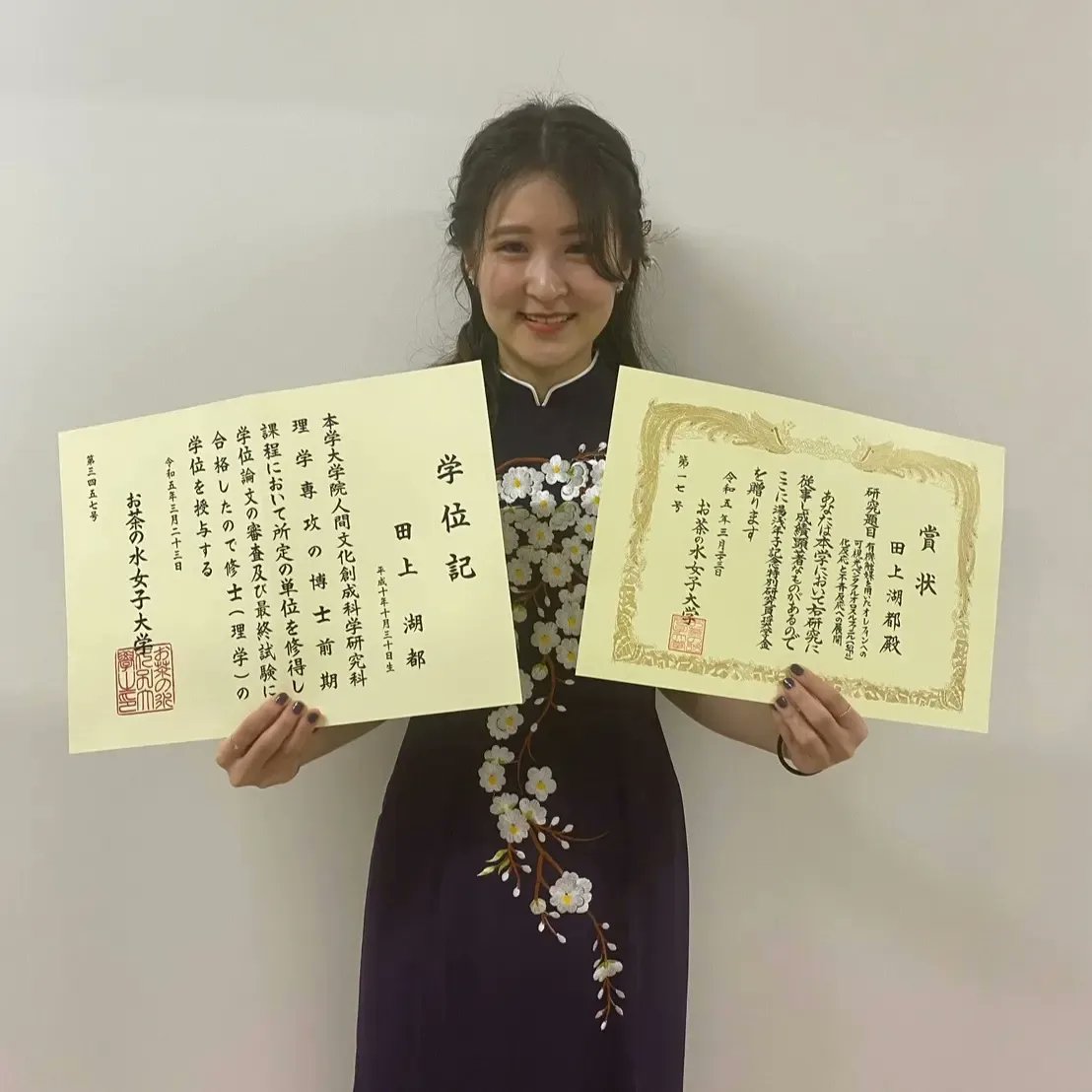 Koto Tagami (田上 湖都) on Twitter: "I got my master's degree and successfully finished my master's ...