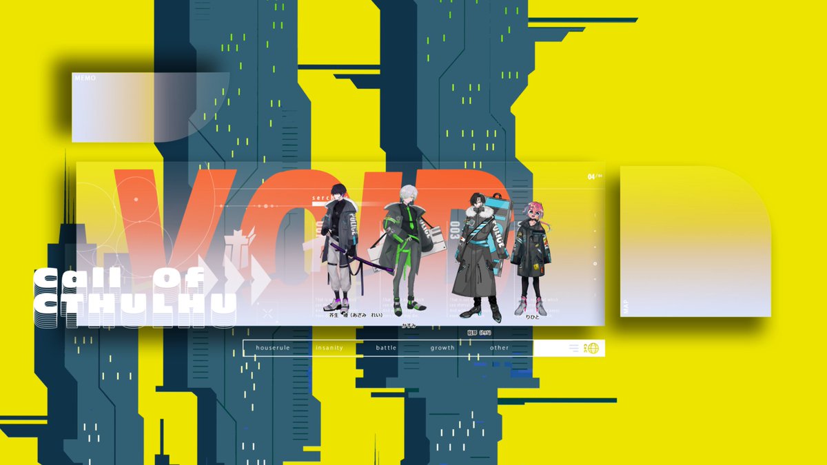 いの🥝早寝早起き on Twitter: " ║𝐂𝐨𝐂 『𝗩𝗢𝗜𝗗』 𝐊𝐏 未明 𝐏𝐂 𝖧𝖮𝟣 伊野 - 芥生 禮 / ｱｻﾞﾐ ﾚｲ 𝖧𝖮𝟤 芦谷 - かすみ 𝖧𝖮𝟥 z10 - 趨勢 刹那 ...