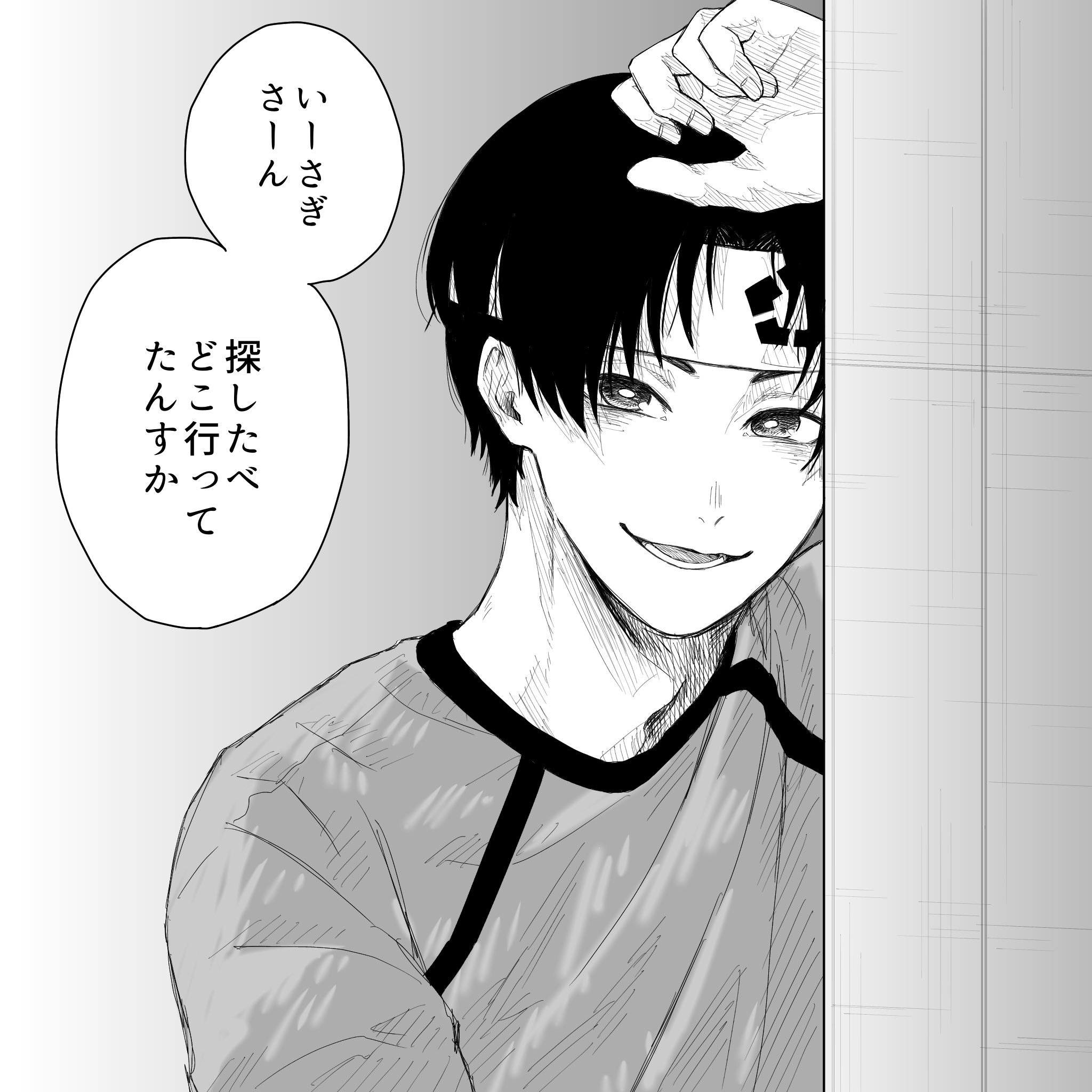 🫘🐱 (@Mameneko_0102) / Twitter