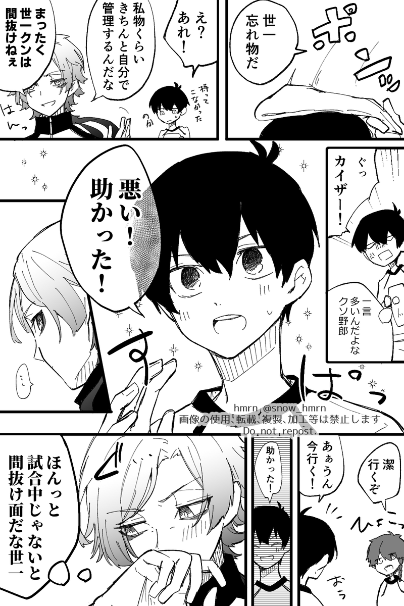 hmrn@低浮上の漫画