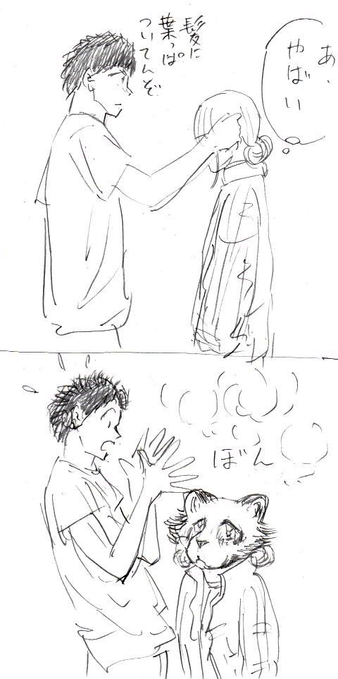「今検索しても出てこないこの画像。昔のコミケカタログにあったんだけど覚えてます 」kameji 西野美容室の漫画