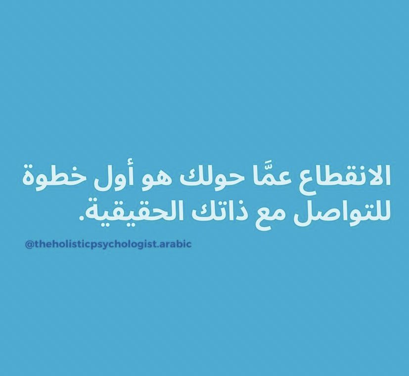 استجابات لصدمات الطفولة جمعت أكثر من موضوع جميييل هنا. - المسلسل من ريهام @Reqarni1 - رتبها