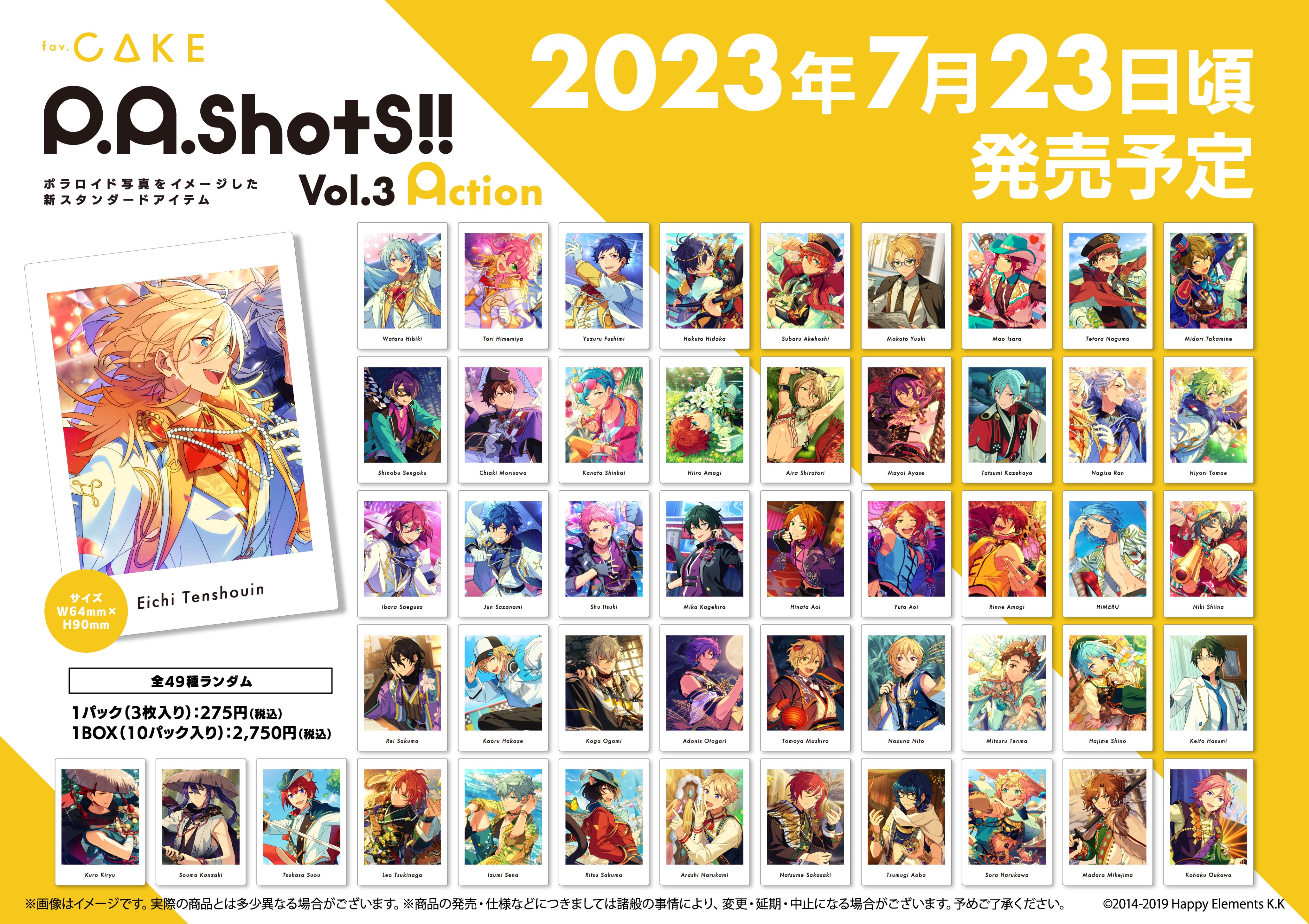 株式会社アニメイト on X: 株式会社アニメイト on X: