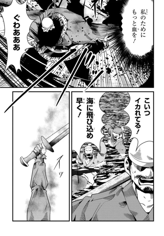 月刊コミックアライブ公式(@comic_alive) - Twilog (ツイログ)