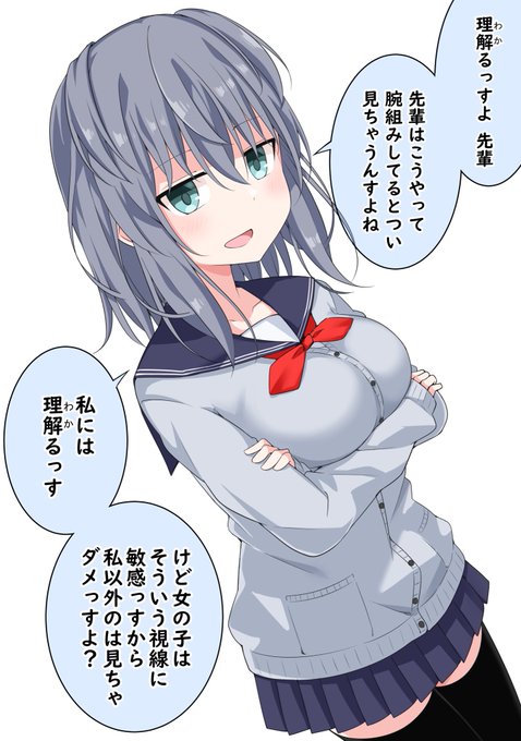 理解る後輩ちゃん ㉕ 黒宮魚 2日目東e 31a さんのマンガ ツイコミ 仮
