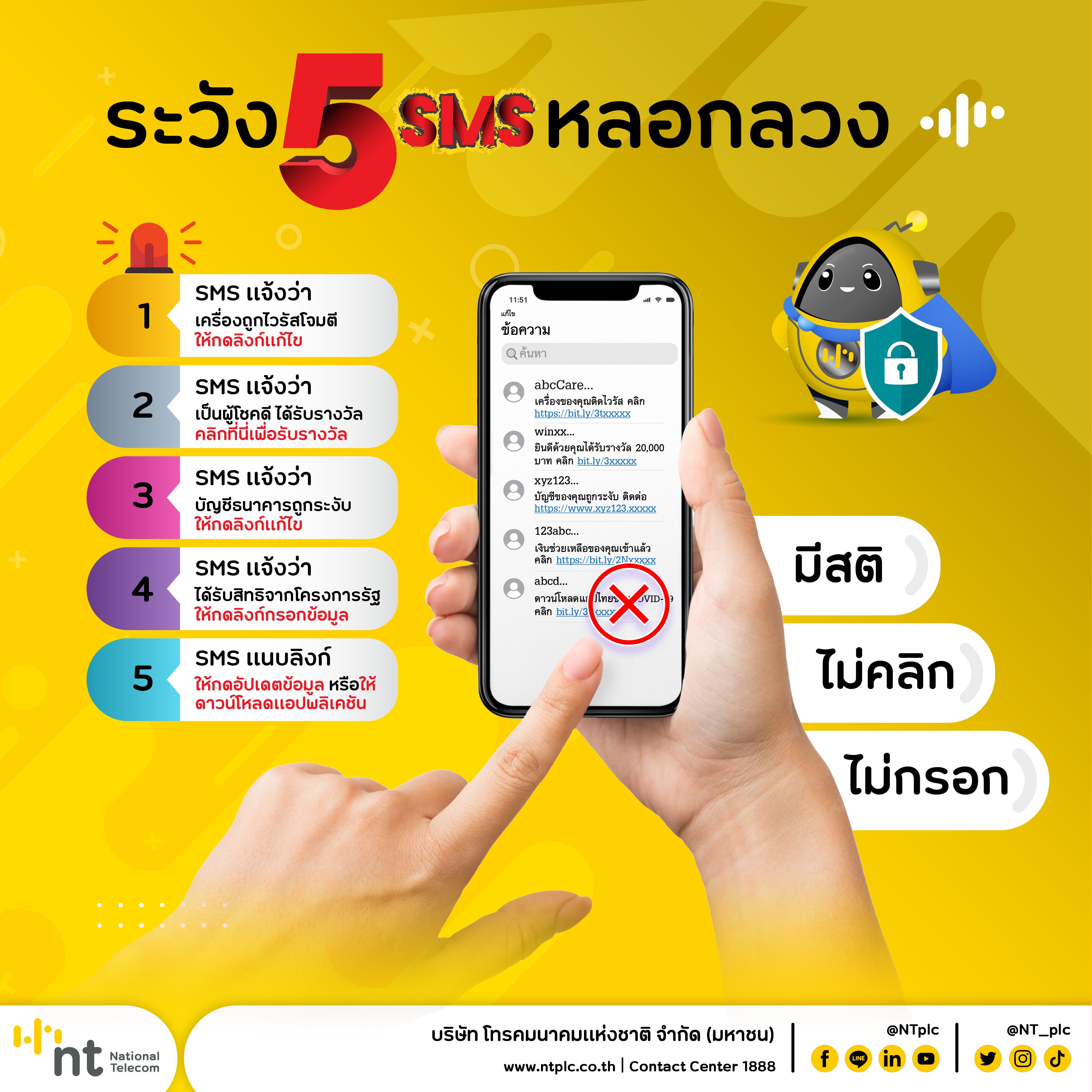 NTPLC (@NT_plc) / Twitter