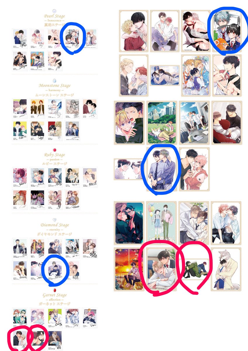 モン太郎 On Twitter アニメイト Bl 腐 フェス 交換 仮約束 譲 画像1枚目 求 画像2枚目 青〉赤 手渡し優先 仮約束のため白紙になる可能性があります