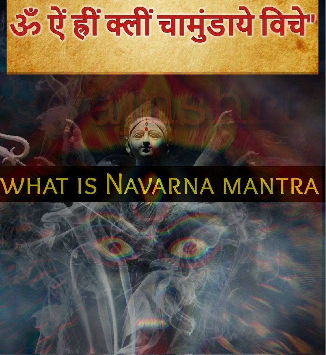 What is navarna mantra of devi maa ? #thread नवार्ण मंत्र को नवाक्षरी ...