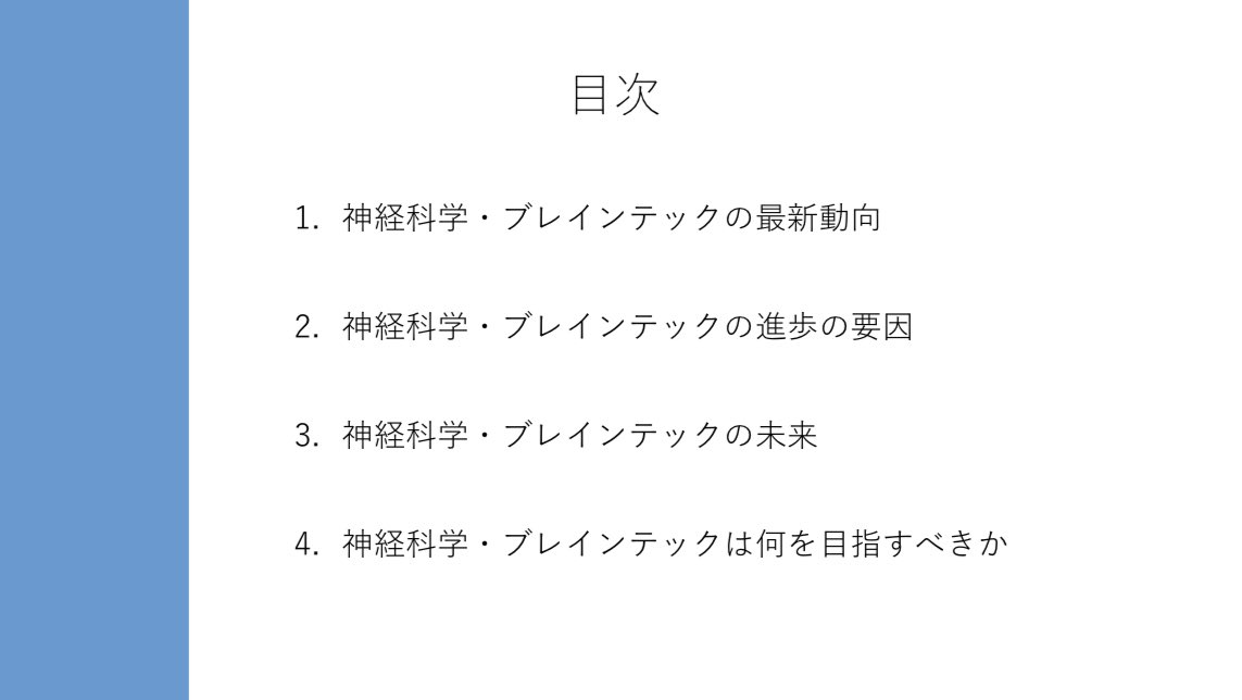 Daichi Konno / 紺野 大地(@_daichikonno) - Twilog