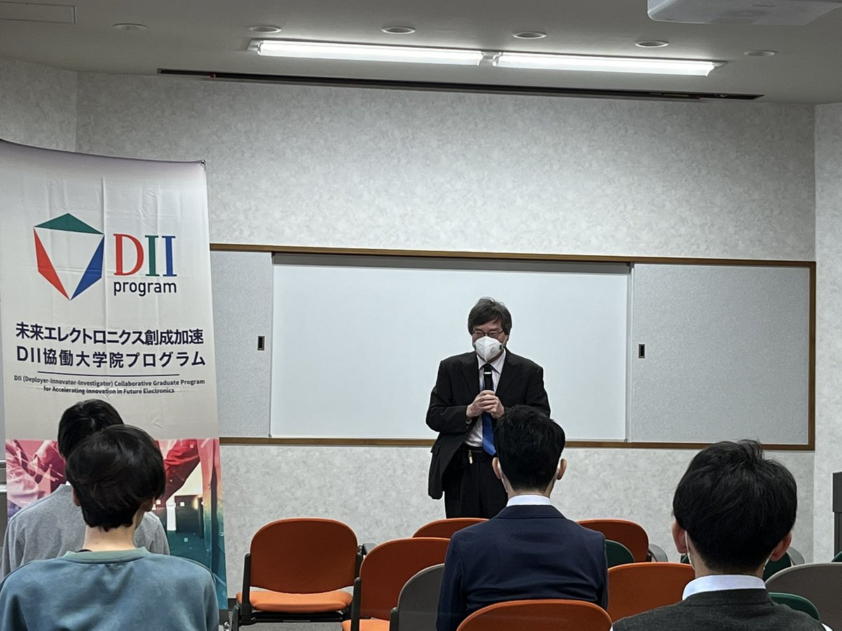 DII Collaborative Graduate Program (@dii_nagoya_univ) / Posts / X