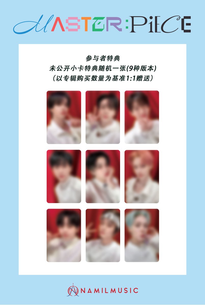 NAMIL MUSIC on Twitter: "🌟 CRAVITY - 5th Mini Album [MASTER : PIECE] Video Call Event Special ...