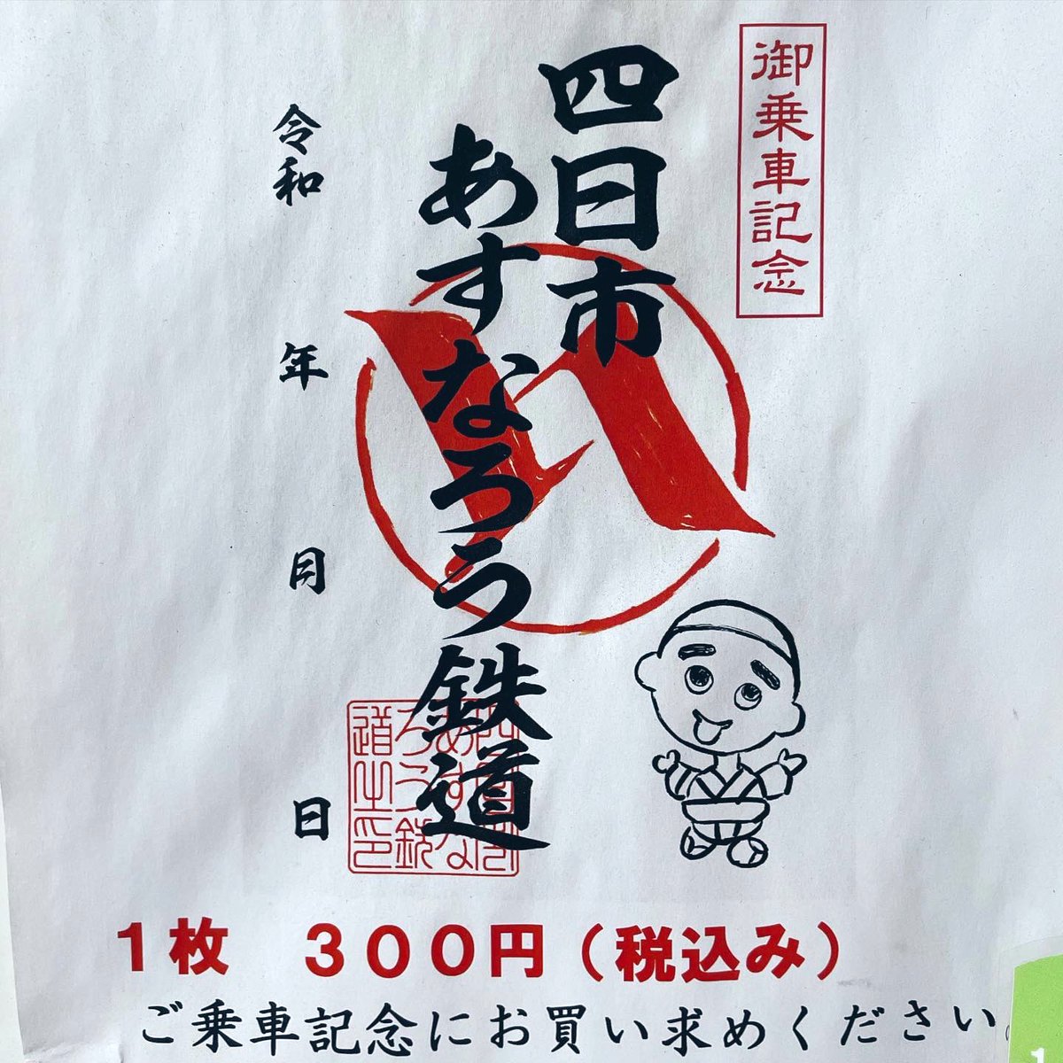 池田敦(@G_graphics) - Twilog (ツイログ)