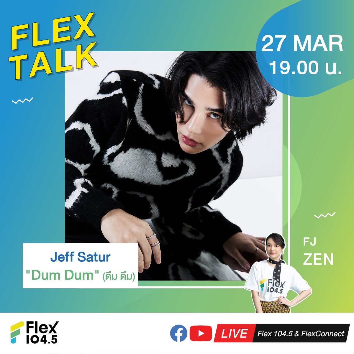 FLEX 104.5 on Twitter: "FLEXTALK With "Jeff Satur" สัมผัสตัวตนอีกด้านผ่านซิงเกิลใหม่ “Dum Dum ...
