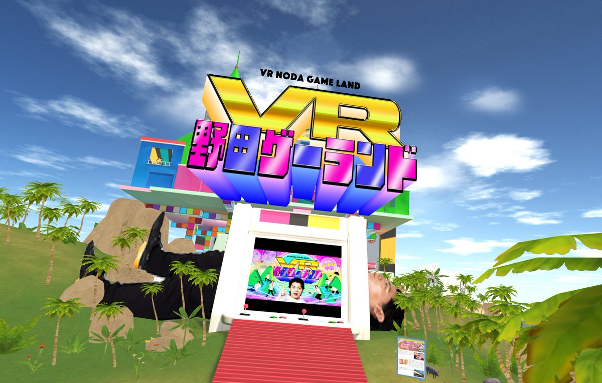 VRChat_world紹介Bot on Twitter: "RT @sobatang1: ｵﾆｲｻﾝｵﾆｲｻﾝ! PC,QUEST両対応でギミック制作はとみーさんが作ったから安心安全だよ ...