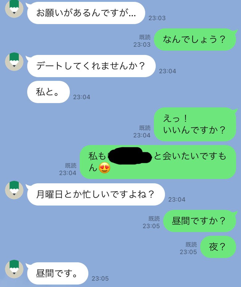 玄徳クンニ婚外恋愛 On Twitter 奥様とお会いして来ました😊 ホテルに入るとずっとベッタリ😆 クンニすると何度もイッてくれて 「欲しい」 って言われたのでゴム着けてると