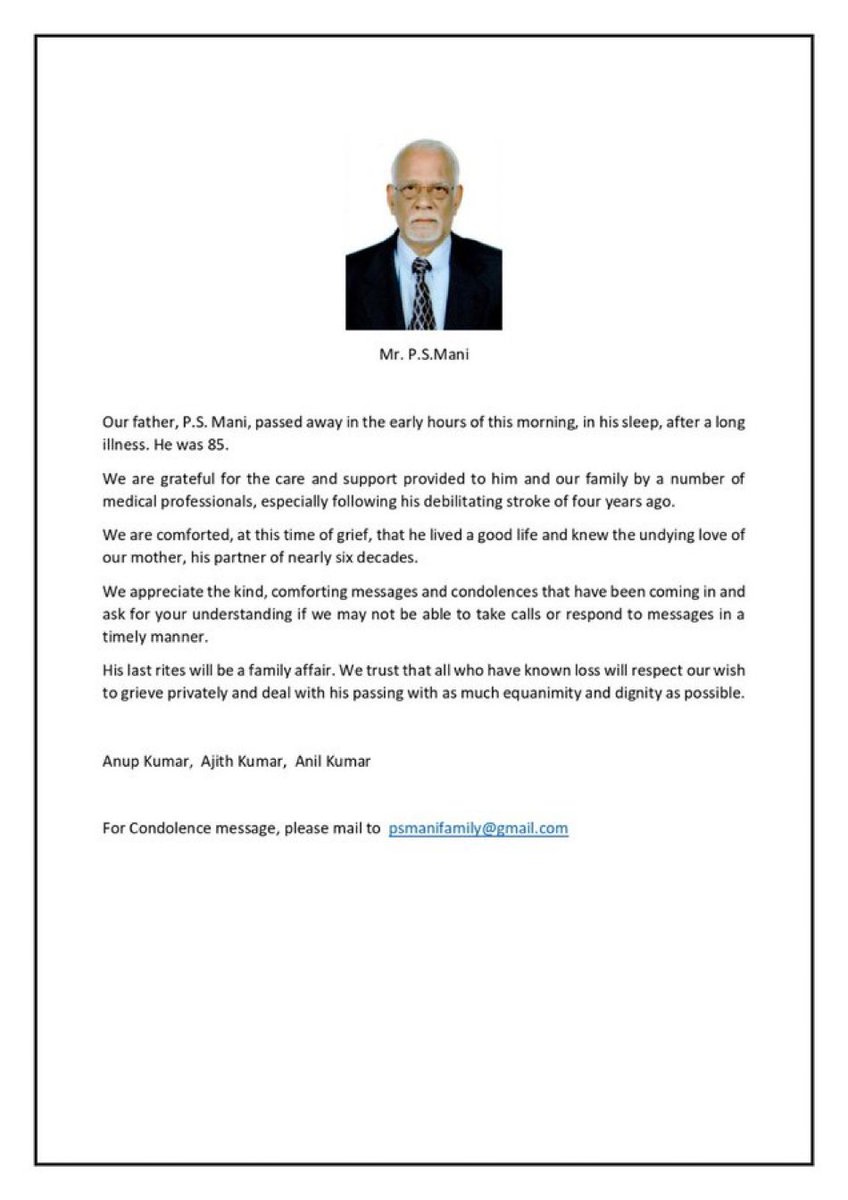 Ajith Kumar Brothers Photos