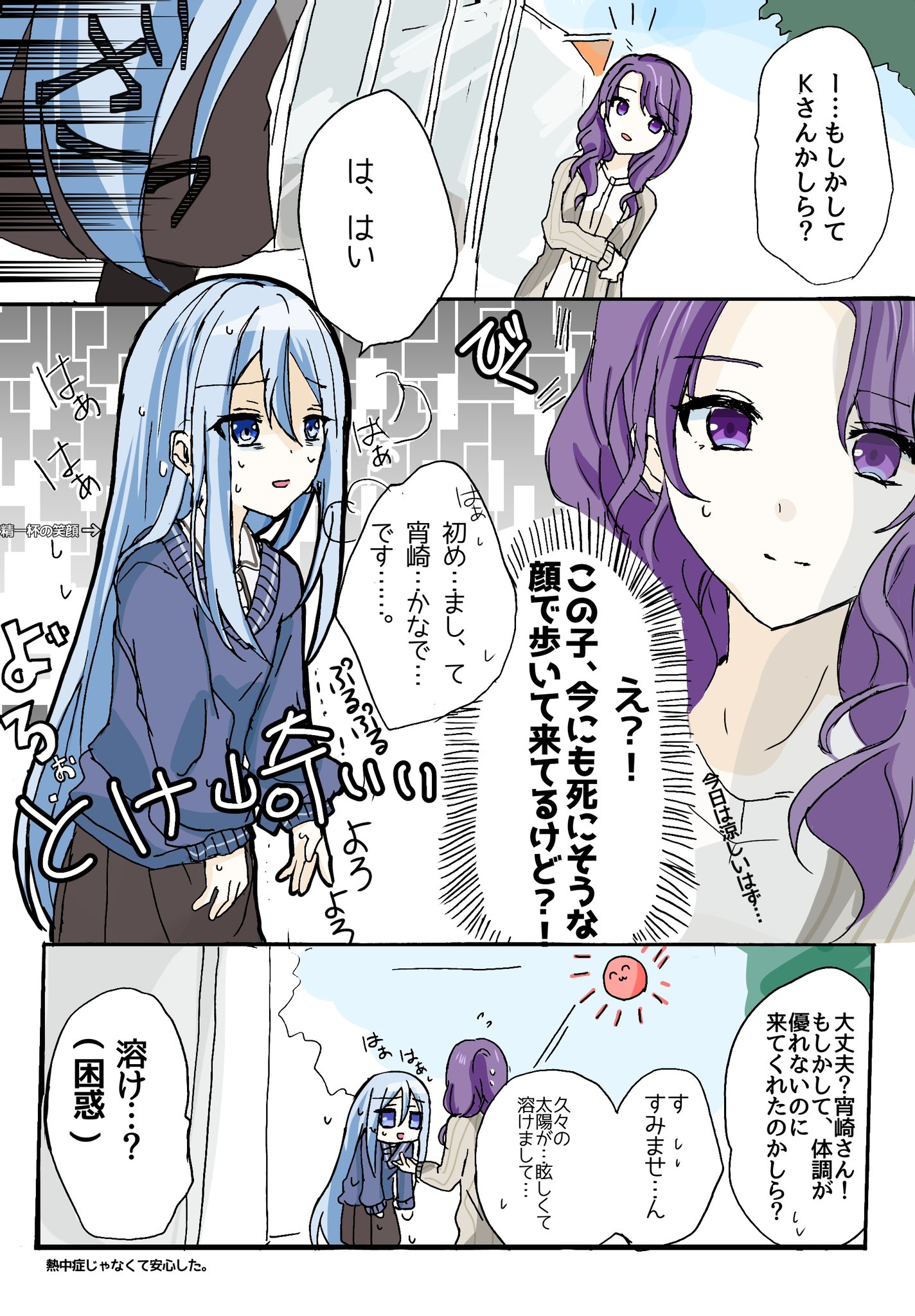 Tsuri. (@Tsuri_2) / Twitter