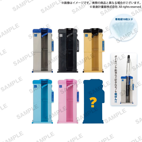 아미아미 on Twitter: "캡슐 카사퐁(우산 비닐 꽂이) BOX ver. 6개 박스 https://amiami.com/eng/detail/?gcode=GOODS ...