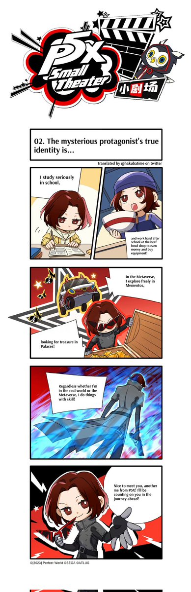 ness 💤🧋 on Twitter: "p5x small theater chapter 2, translated!"