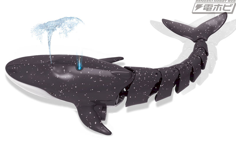 電撃ホビーウェブ on Twitter: "ゆったり泳いで潮も吹くホエール（鯨）型電動RC「2.4GHz R/C ホエール（ブルー／ブラック）」が #童友社 より登場！2023年4月下旬発売 ...
