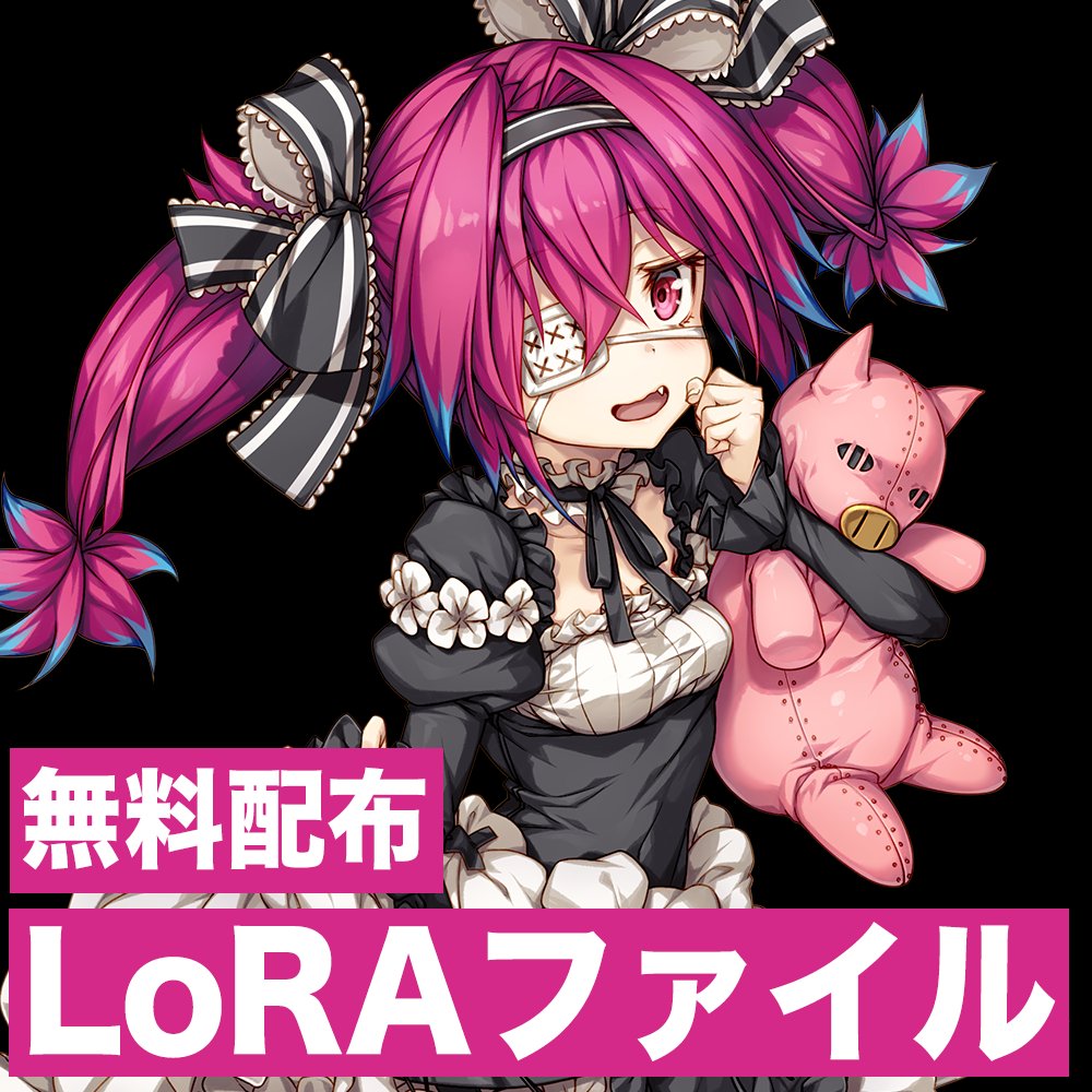 Vhigh! | 日本語公式⚡ on Twitter: "⚡️LoRAファイル無料配布⚡️ 真夜ヰなち(@MAYOINACHI)妙凛あいふぃ(@MYORIN_IFY)のLoRAファイルを無料 ...