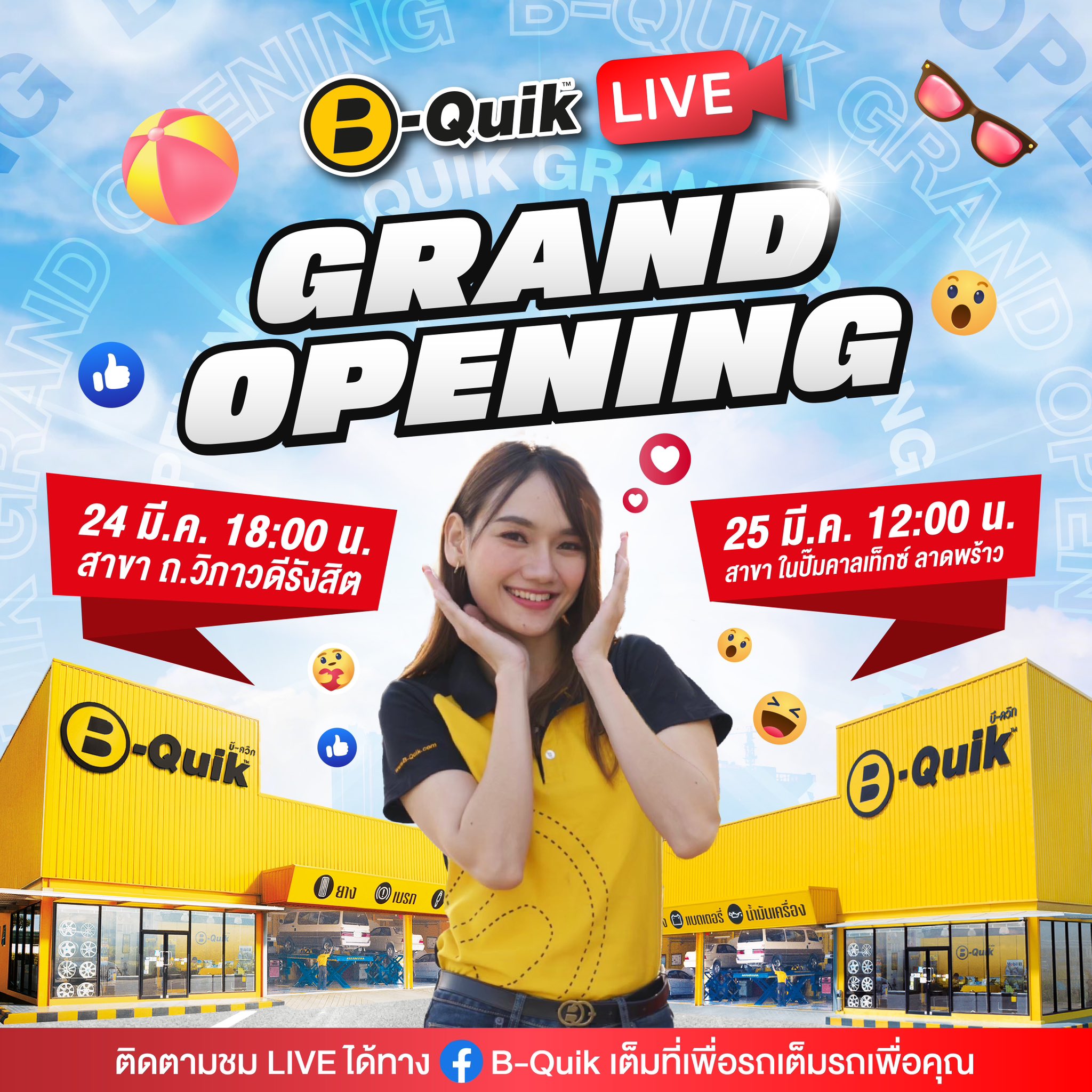 B-Quik (@BQuik_Official) / Twitter