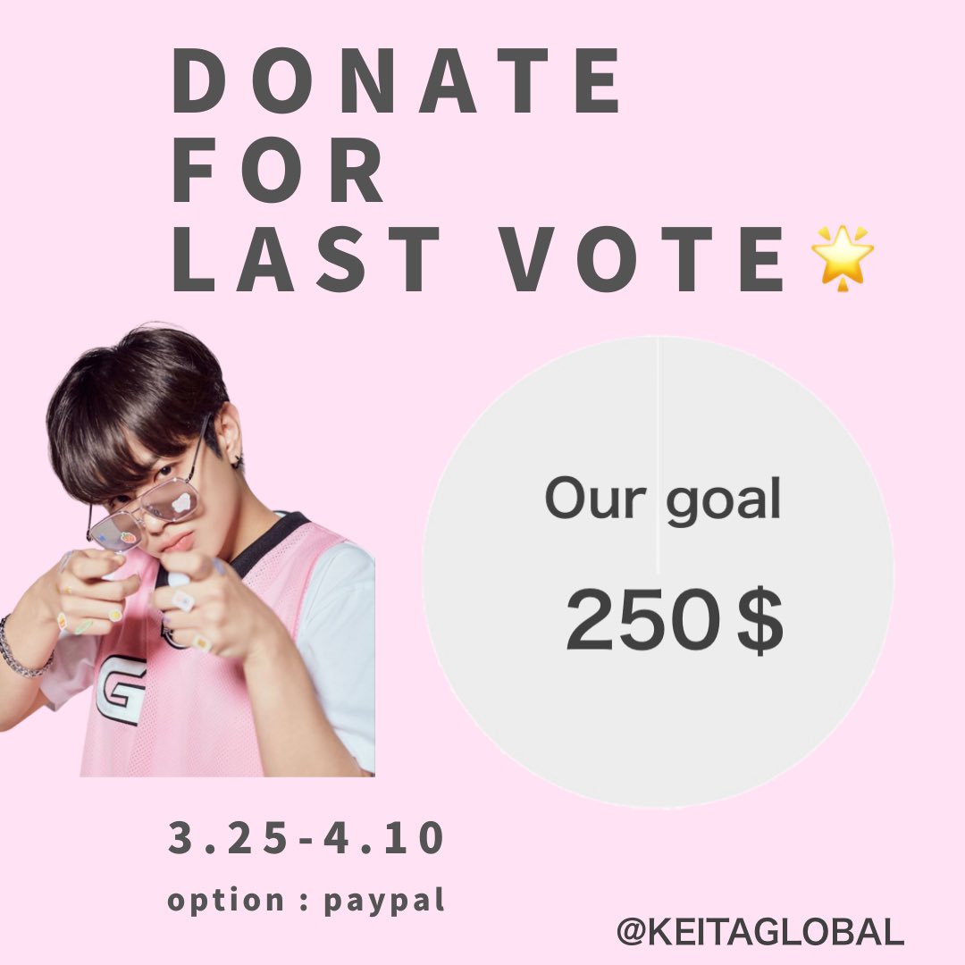 KEITA GLOBAL on Twitter: "📢ケイタの最終投票に向けての募金のお知らせ🌟 集まったお金の全てはケイタの最終投票のために使われます。目標金額は32600円（250＄）です ...