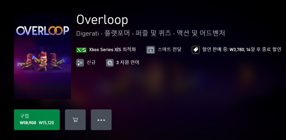 오버루프 (Overloop) - 2023.03.24. (출처 : XBOX 정보 카페 | 네이버 카페) https://t.co/jcplyjOx8o 개발 Charge Games ...