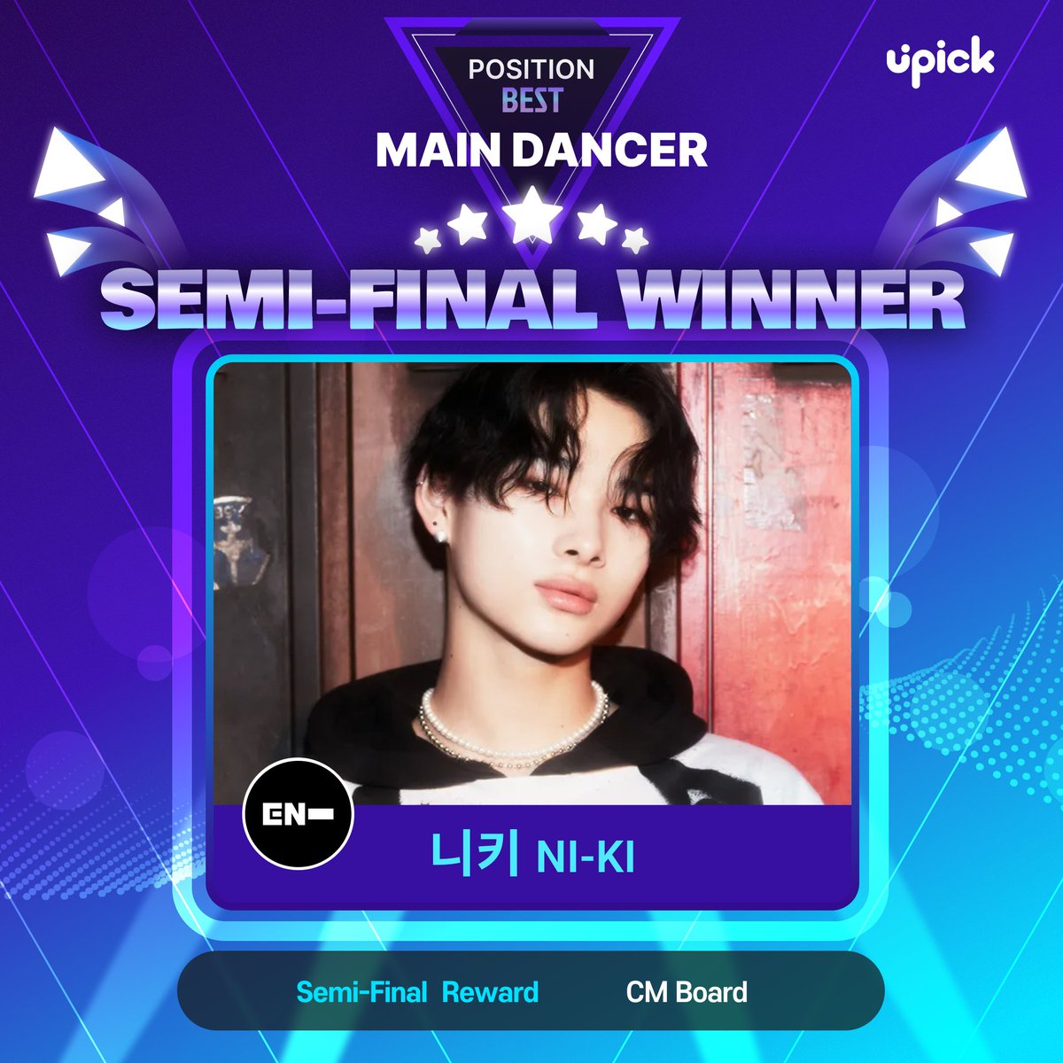 UPICK 유픽 on Twitter: "[ 📍Advertisement video ] 🎉포지션 투표 Position vote 🏆 #엔하이픈 #니키 #ENHYPEN #NI_KI ...