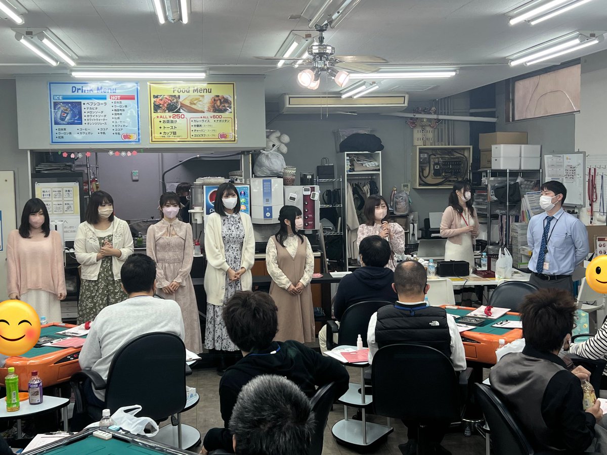 トモ On Twitter 今日はまあじゃん京王大会です。 蒼井ゆりかさん主催の大会で 折原みかさん、篠原冴美さん、 愛内よしえさん、羽月まりえさん、 春原夕香さんたちでの開催です。 おり