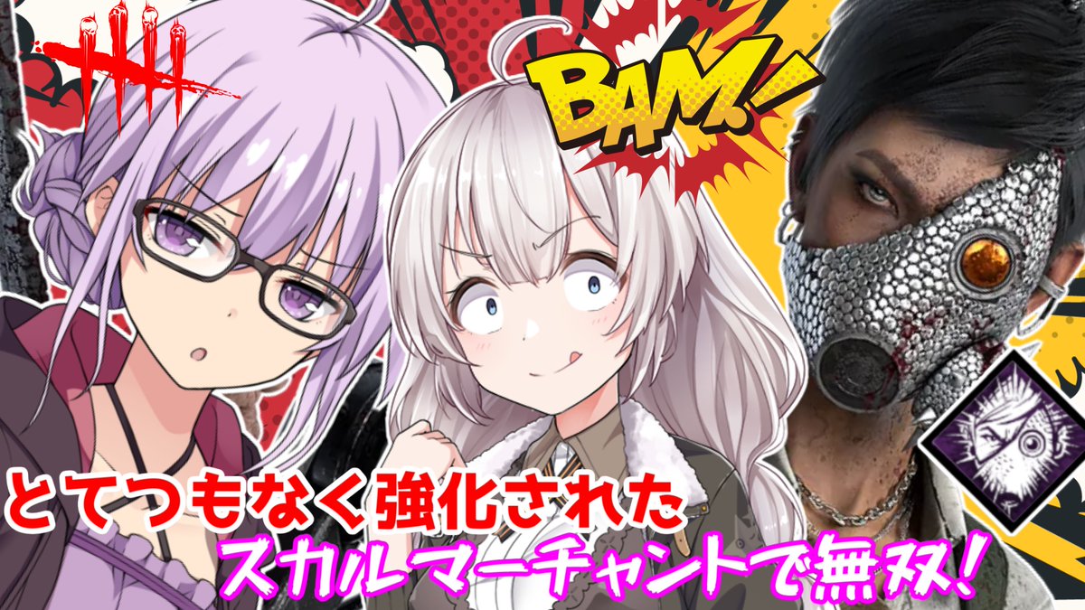 草の間@VOICEROID投稿マン on Twitter: "二週間ぶりに動画をあげました！ よろしければご視聴お願いします！！ 【YouTube】 https://youtu.be ...