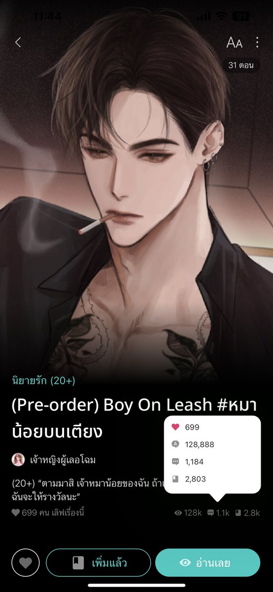 CHERMADA เข้าถ้ำแต่ถ้ำมีเน็ต 🦋 on Twitter: "RT @kantarin_l: เลขมันสวย ขอแคปเก็บไว้หน่อย หวยต้อง ...