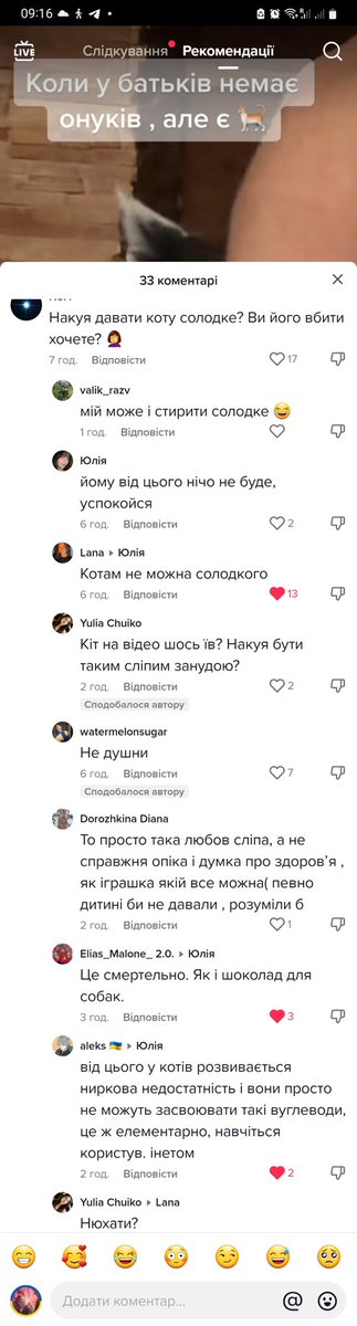 Харків не пробачить On Twitter Дікуха якась Доволі адекватне