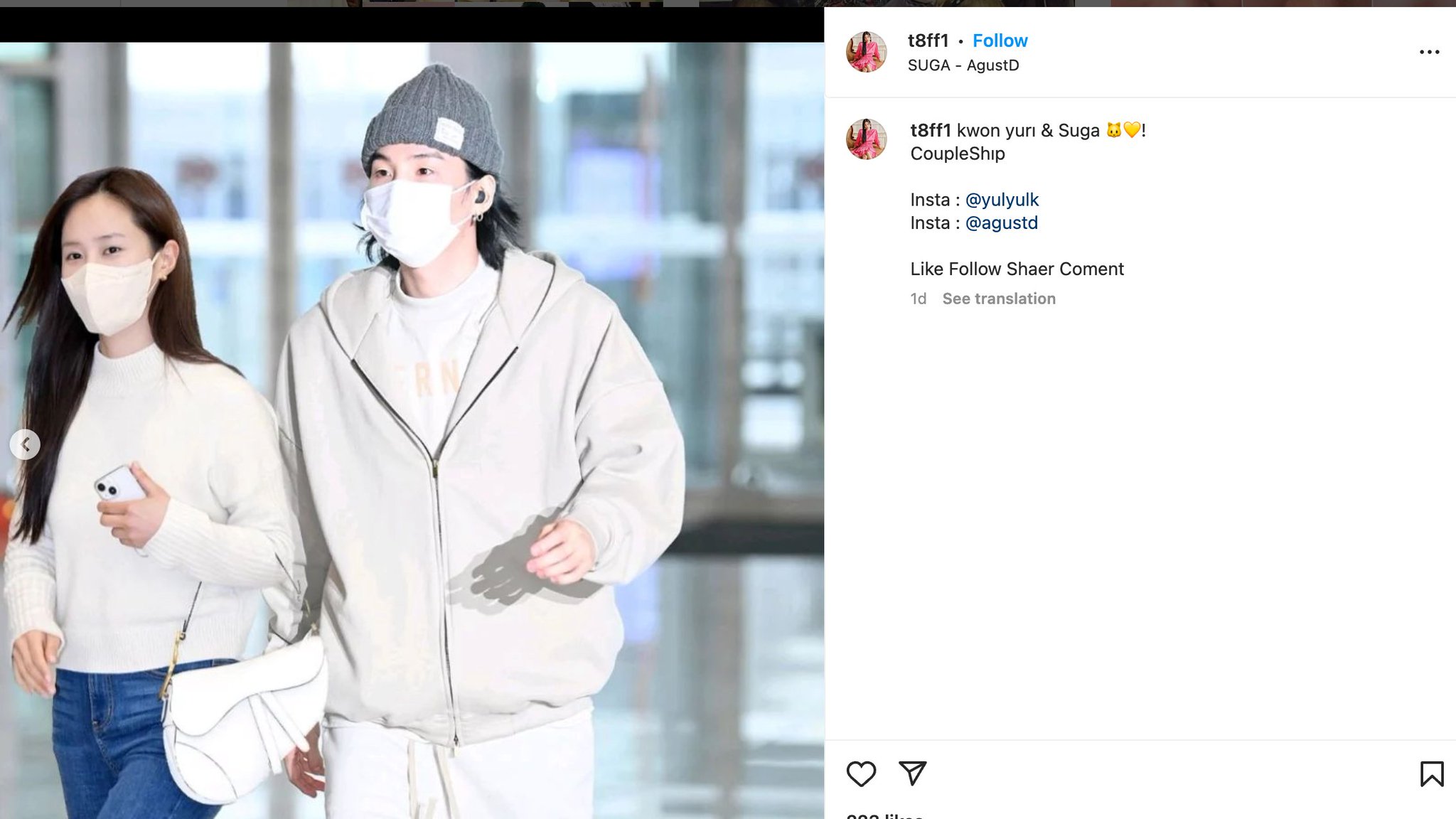 효율서 on Twitter: "people coming for woori shippers when other shippers exist as well... the ...