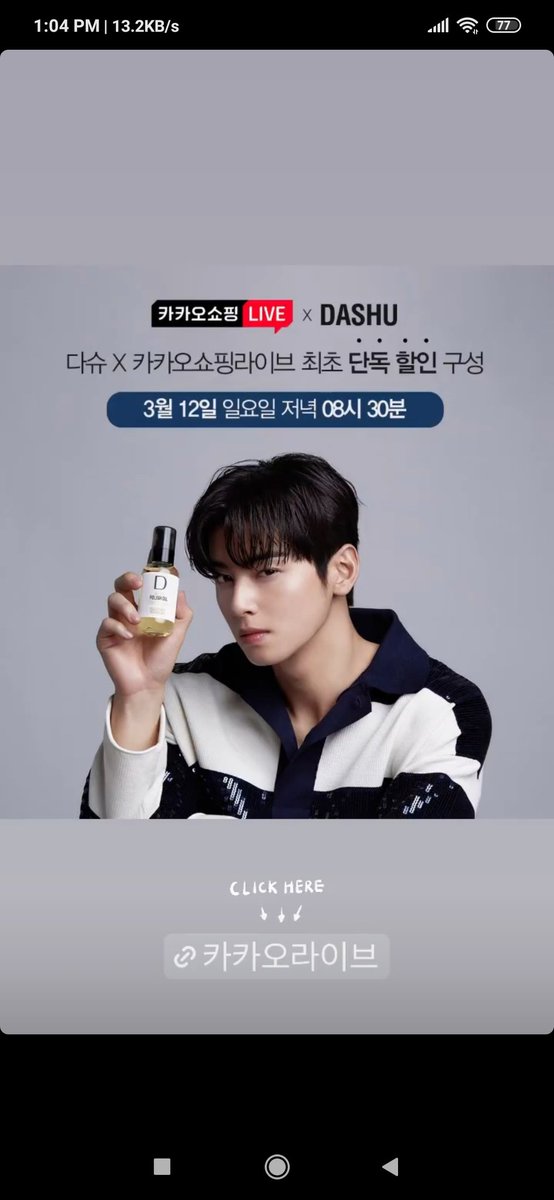 father yohan doing things on Twitter: "dashu ig story update! 🔗:https://instagram.com/stories ...